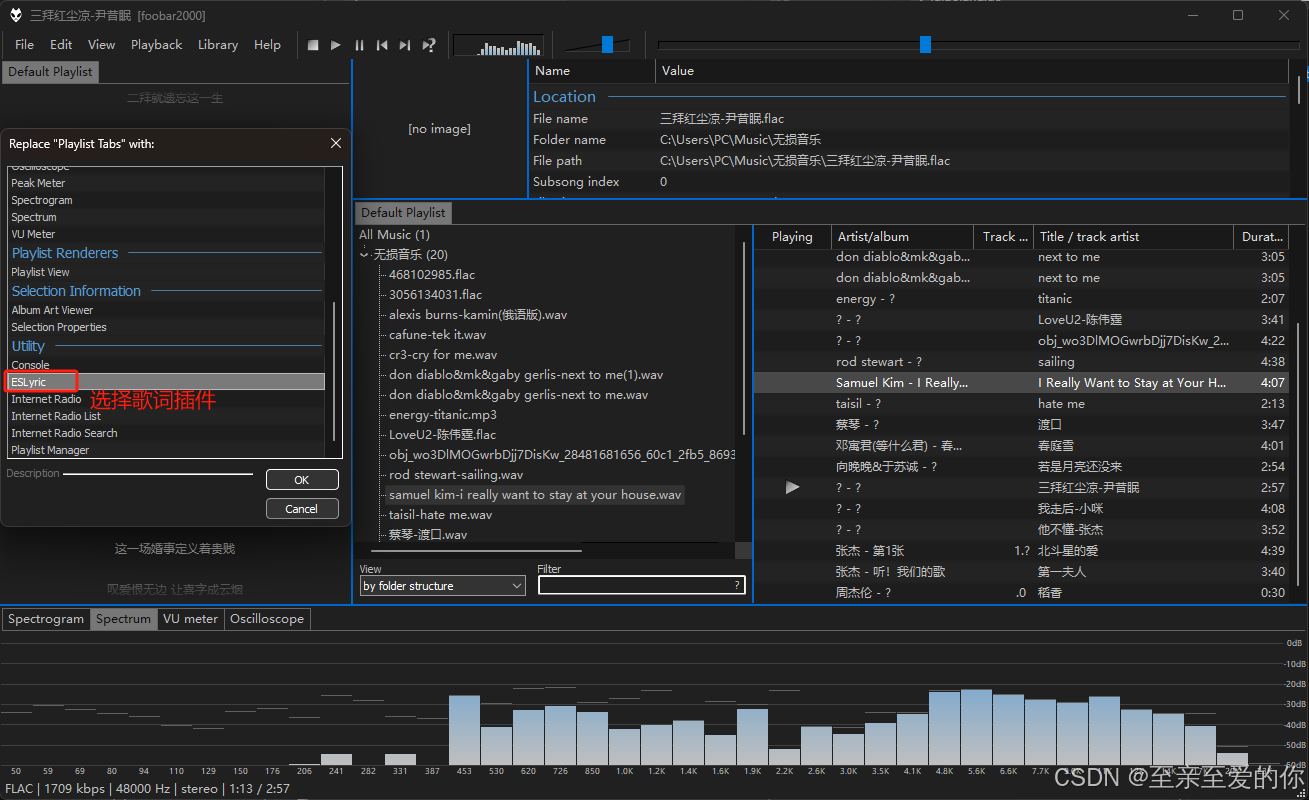 foobar2000播放器 显示歌词 安装eslyric插件_foobar2000歌词插件-CSDN博客