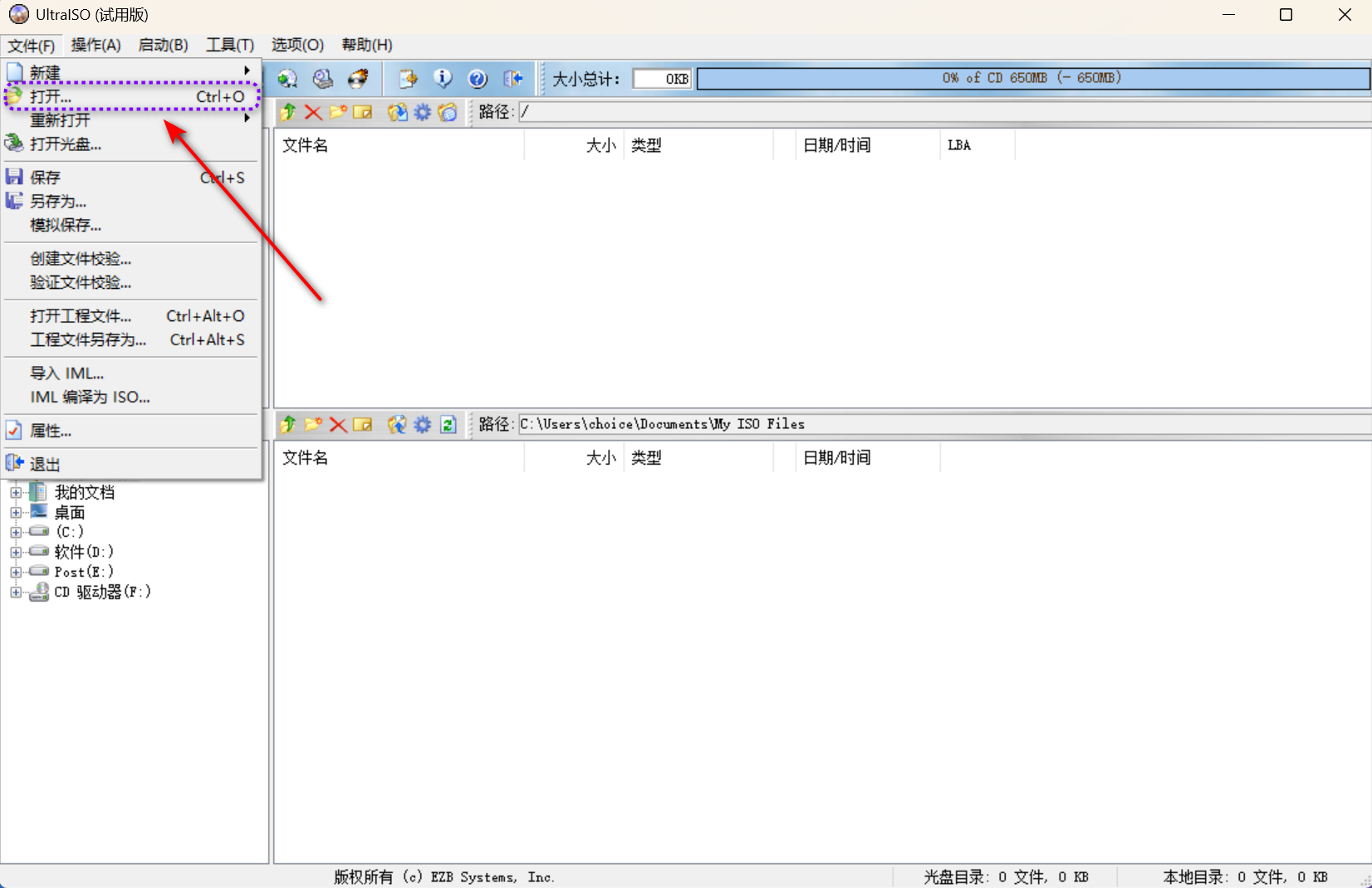 移动硬盘安装Ubuntu系统——即插即用（详细版）_001-CSDN博客