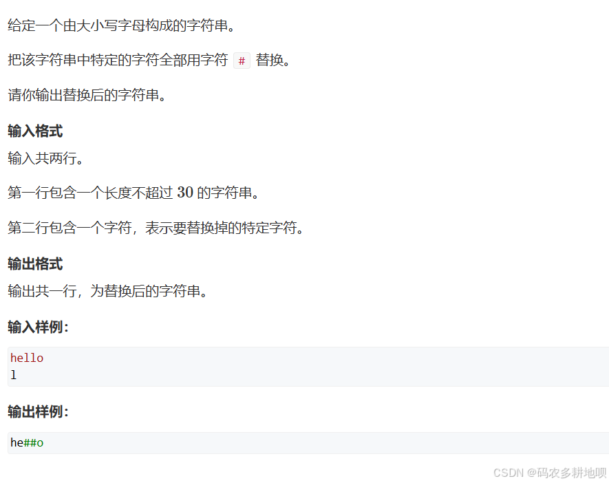 java.acwing_字符串-CSDN博客
