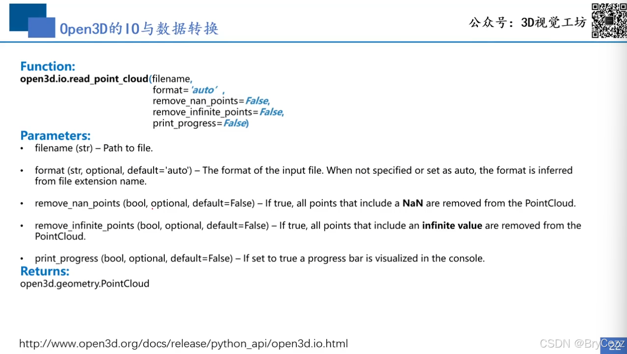 点云入门处理与实战（Open3D）笔记_3d点云入门-CSDN博客