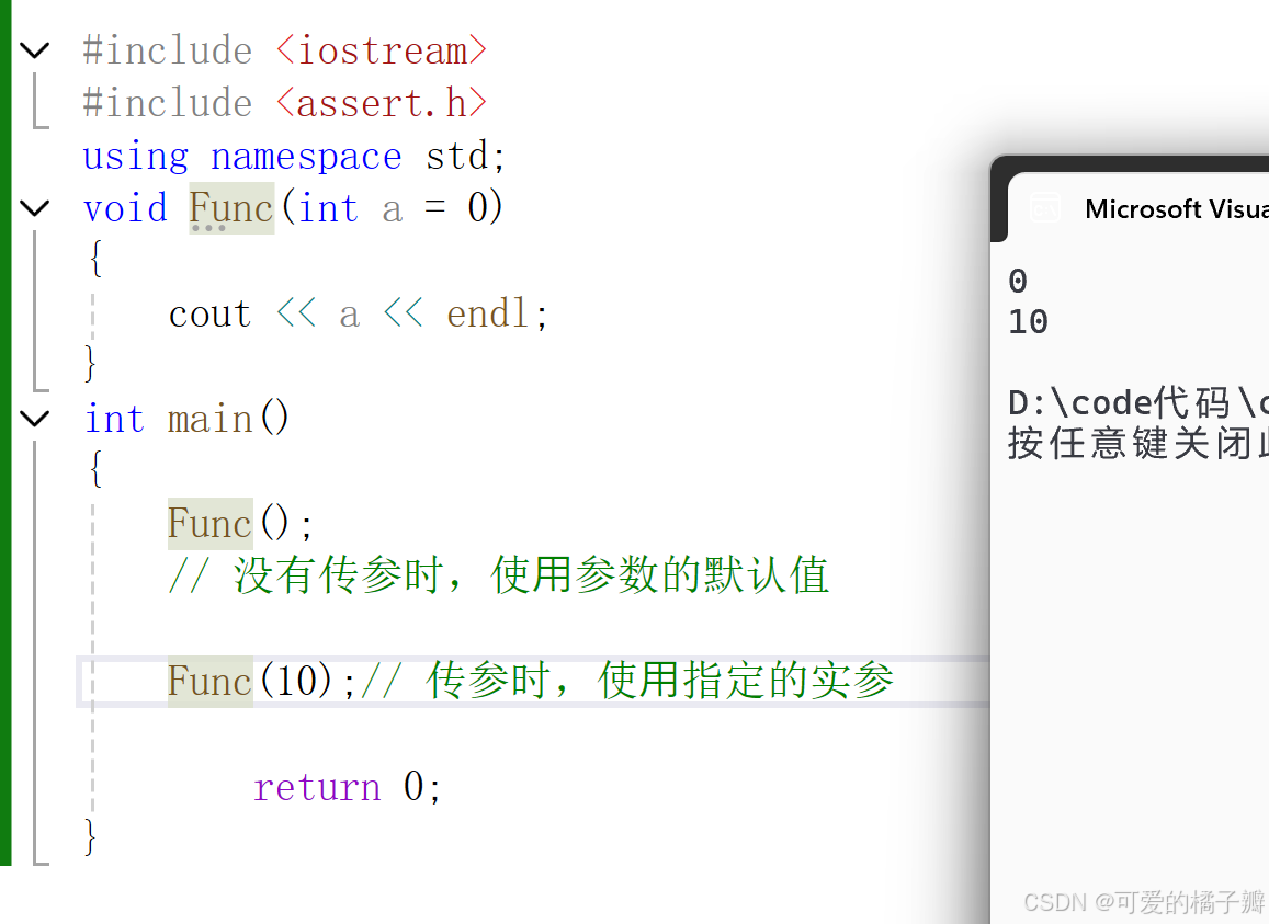 C++入门-CSDN博客