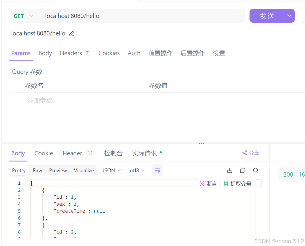 spring入门CURD功能代码和测试_spring curdserviceimpl-CSDN博客