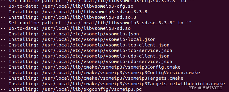 Linux/Android12平台 Vsome/ip通信协议移植_vsomeip-CSDN博客