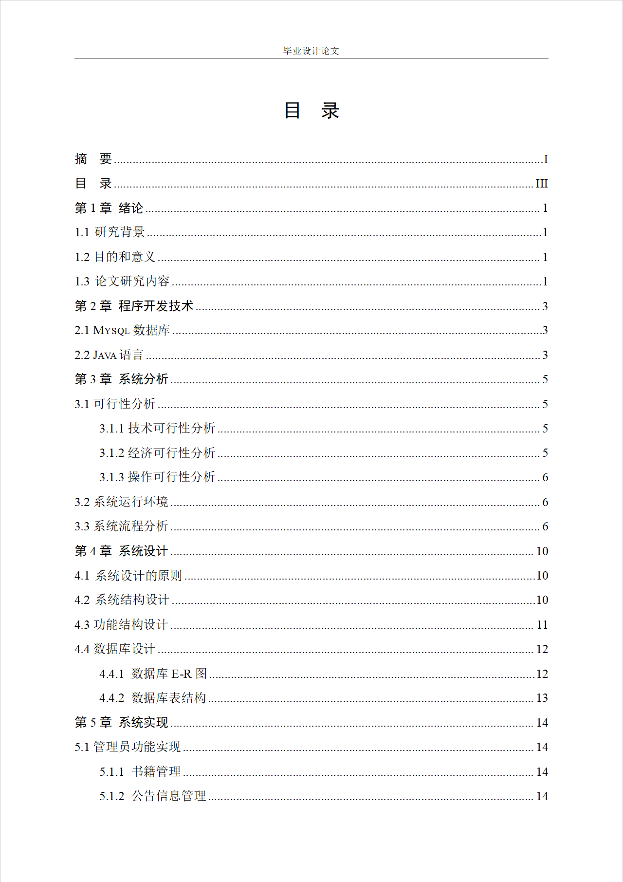 中国文学作品网站+vue（10607）-CSDN博客