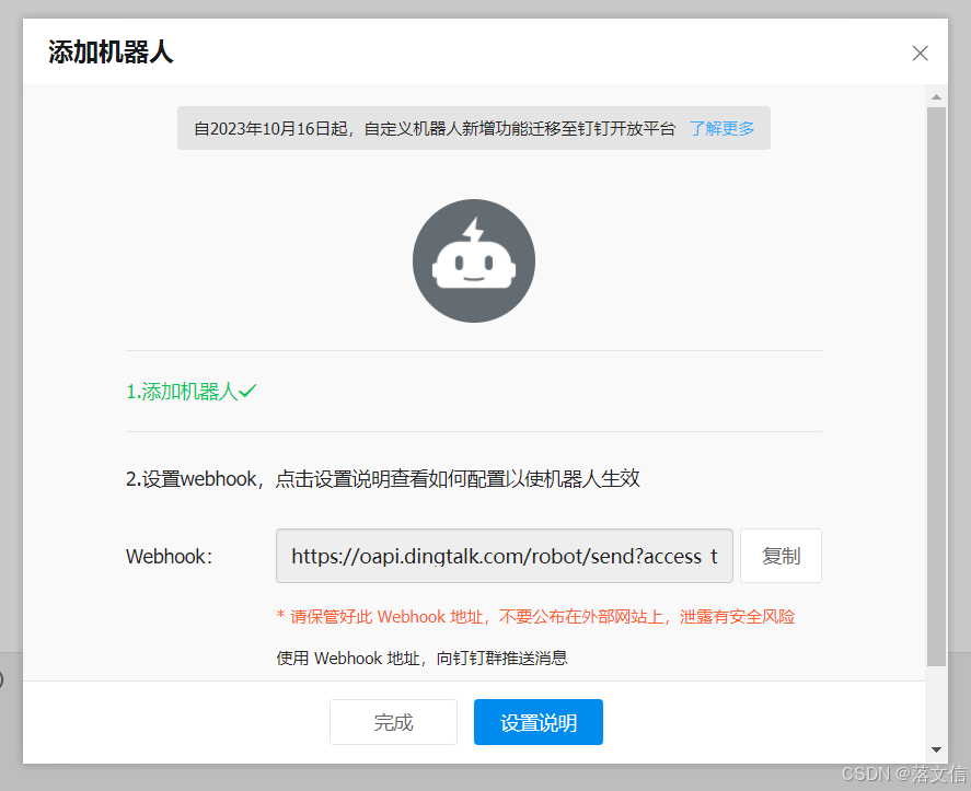 JMeter+Ant+Jenkins实现接口自动化持续集成_jmeter ant build.xml文件-CSDN博客