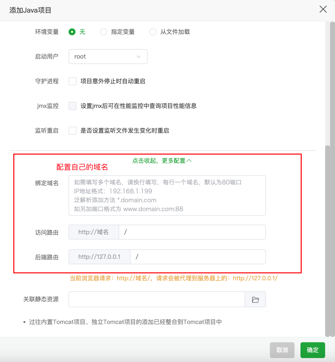 SpringBoot项目部署与Nginx配置全攻略_springboot nginx-CSDN博客