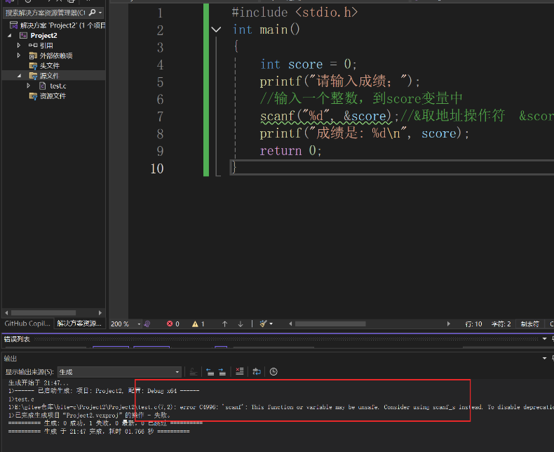 scanf函数-CSDN博客
