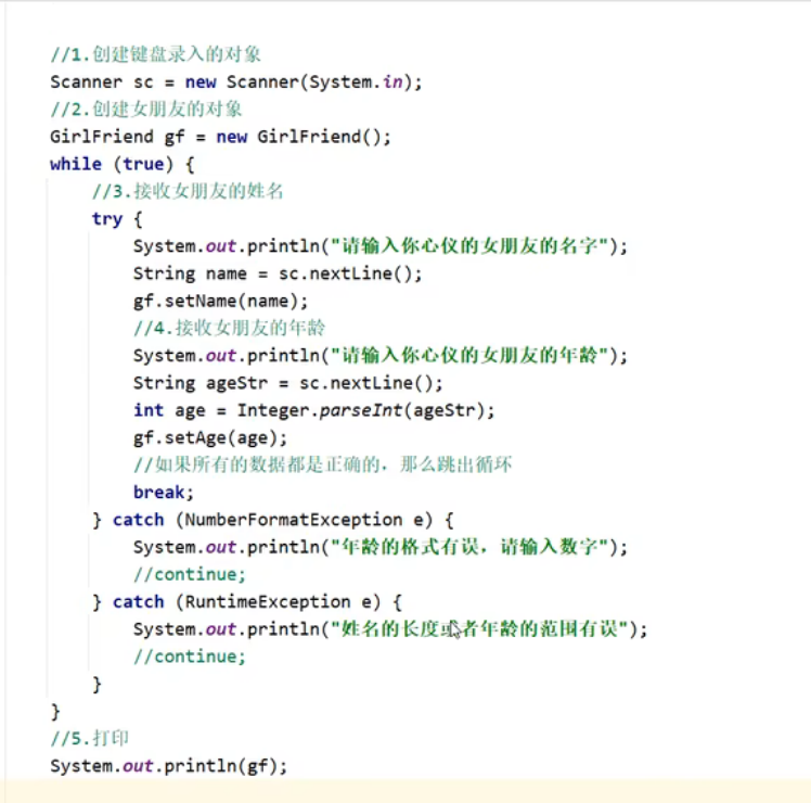 Day27 异常-CSDN博客