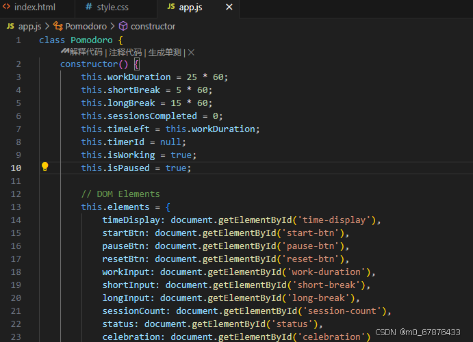 ROO CODE_task2_shell集成不可用-CSDN博客