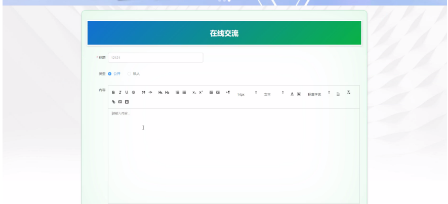 计算机毕业设计springboot大学生专业课程学习网络优质资源辅助系统设计与实现 基于springboot的大学生专业课程学习网络资源辅助系统开发与实践 Springboot框架下大学生专业