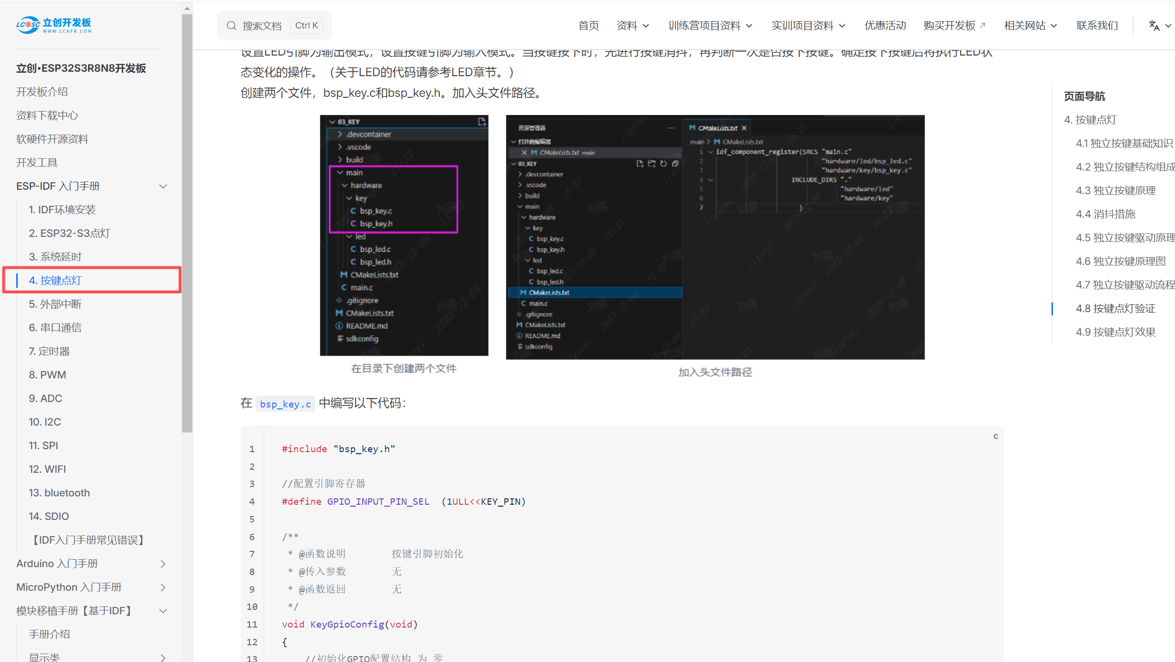 VSCode + ESP-IDF使用ESP-Prog进行JTAG调试ESP32S3_vscode espidf 怎么调试esp32工程-CSDN博客