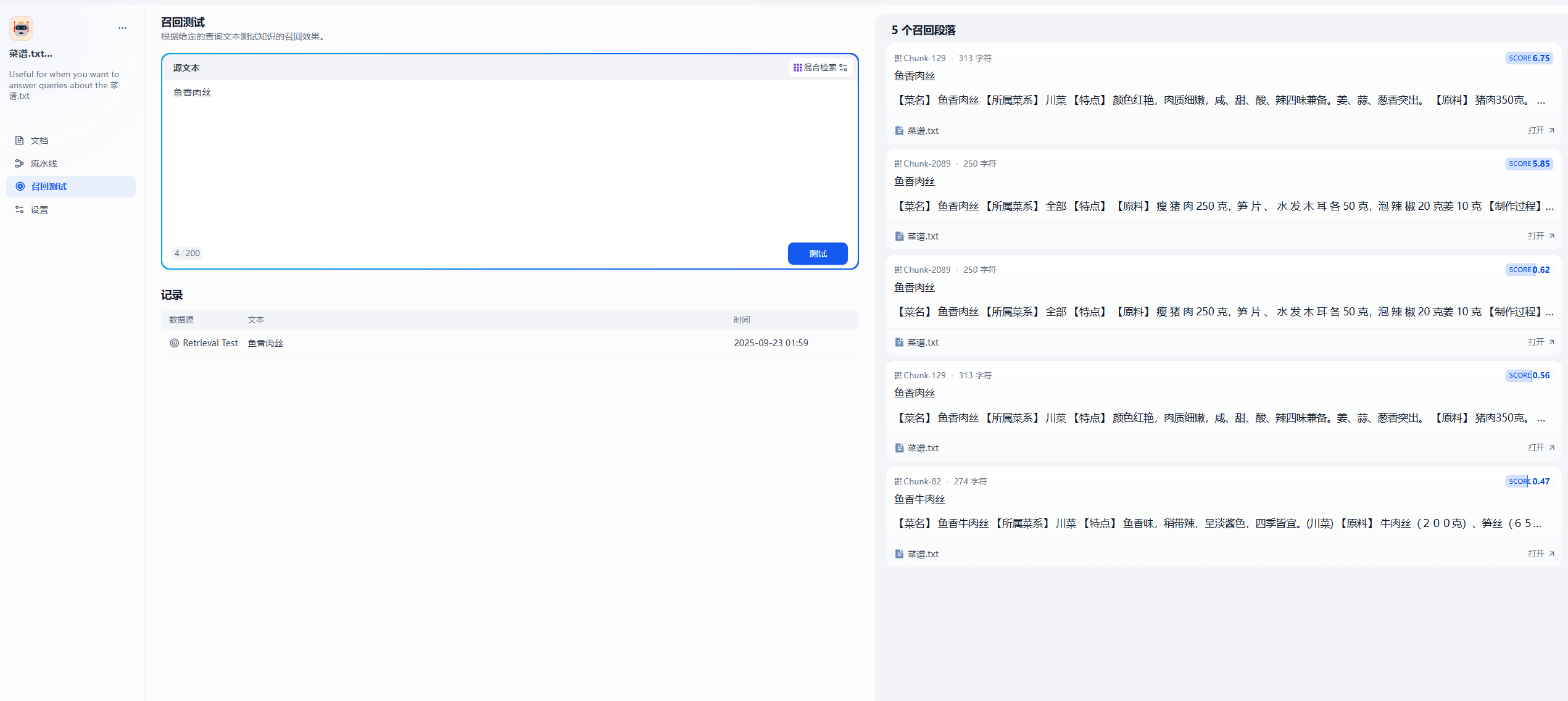 Dify配置Milvus向量数据库 Linux版安装配置教程_milvus linux系统使用示例-CSDN博客