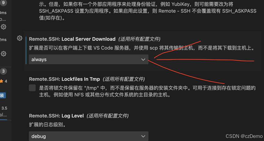 99.99999%解决vscode ssh远程连接服务器一直卡在下载 vscode server问题_设置ssh主机正在下载vscode服务器-CSDN博客