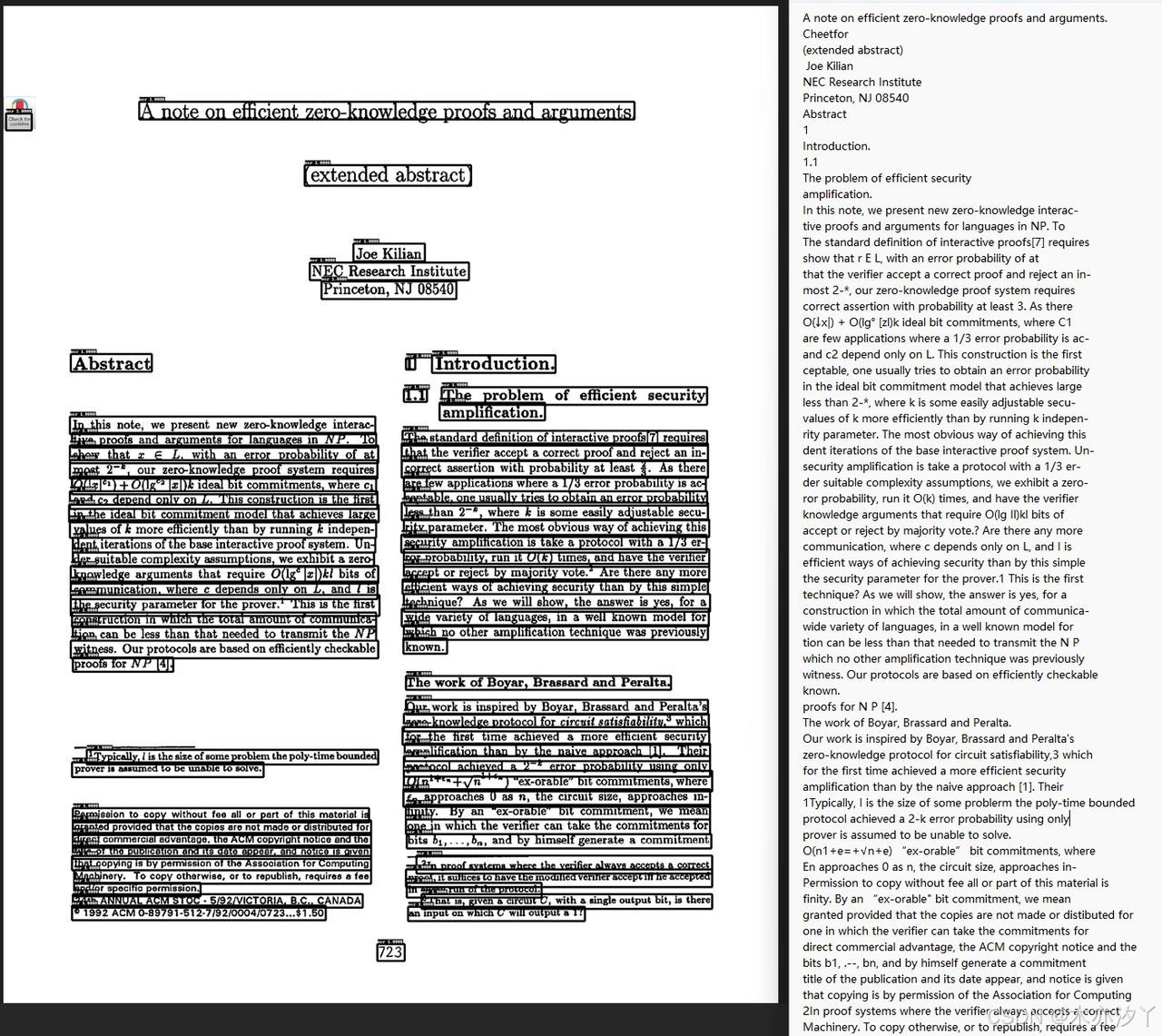 【大模型系列篇】RAGFlow文档解析利器：DeepDoc -CSDN博客
