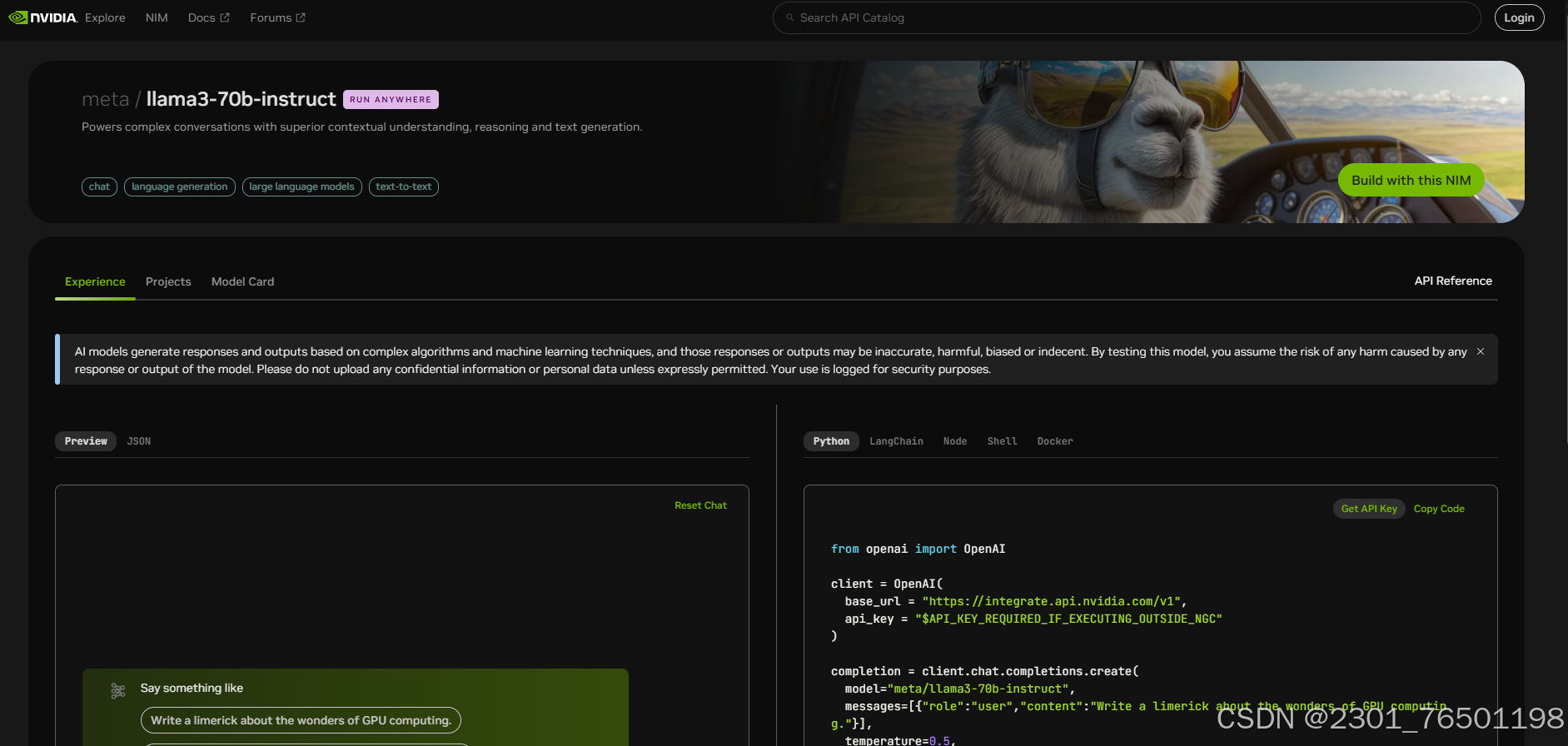 使用Nvidia-NIM搭建一个AI模型_nvidia build-CSDN博客