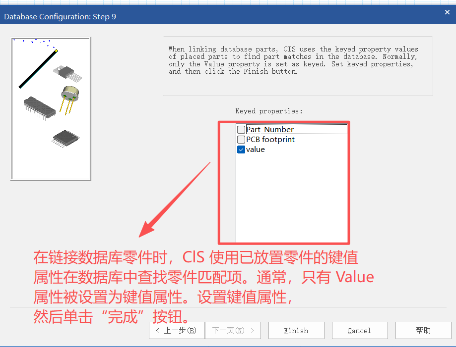 Orcad Capture CIS 17.4 配置数据库_orcad配置cis数据库-CSDN博客