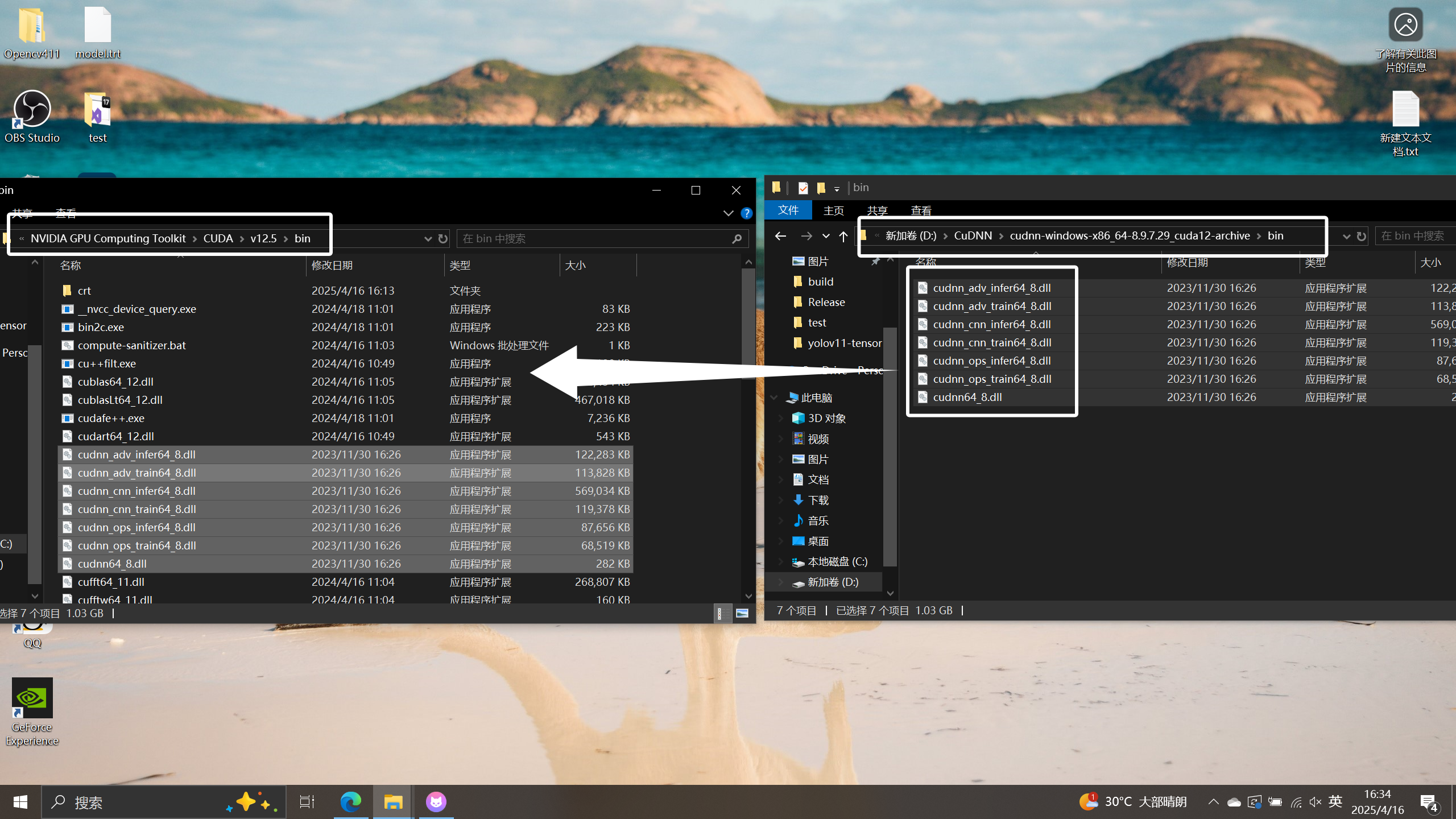 [AI]从零开始的Open CV CUDA编译教程_opencv cuda编译-CSDN博客