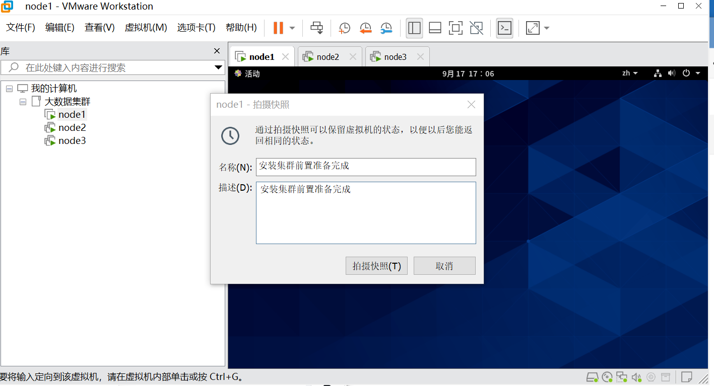 Linux集群初始化：防火墙、SELinux和时间同步_redhat 6 关闭防火墙与selin-CSDN博客