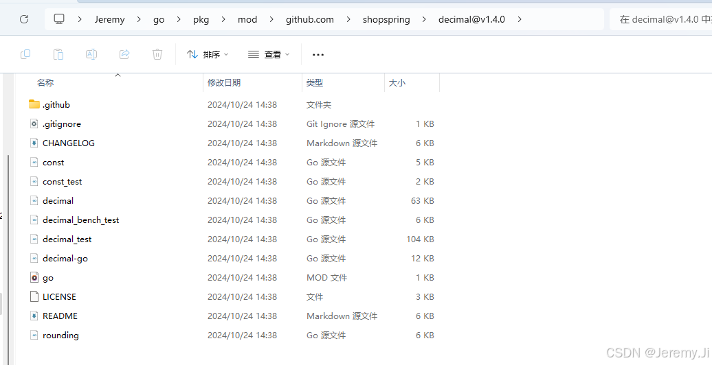 Golang 基础（十三）浮点型_golang decimal-CSDN博客