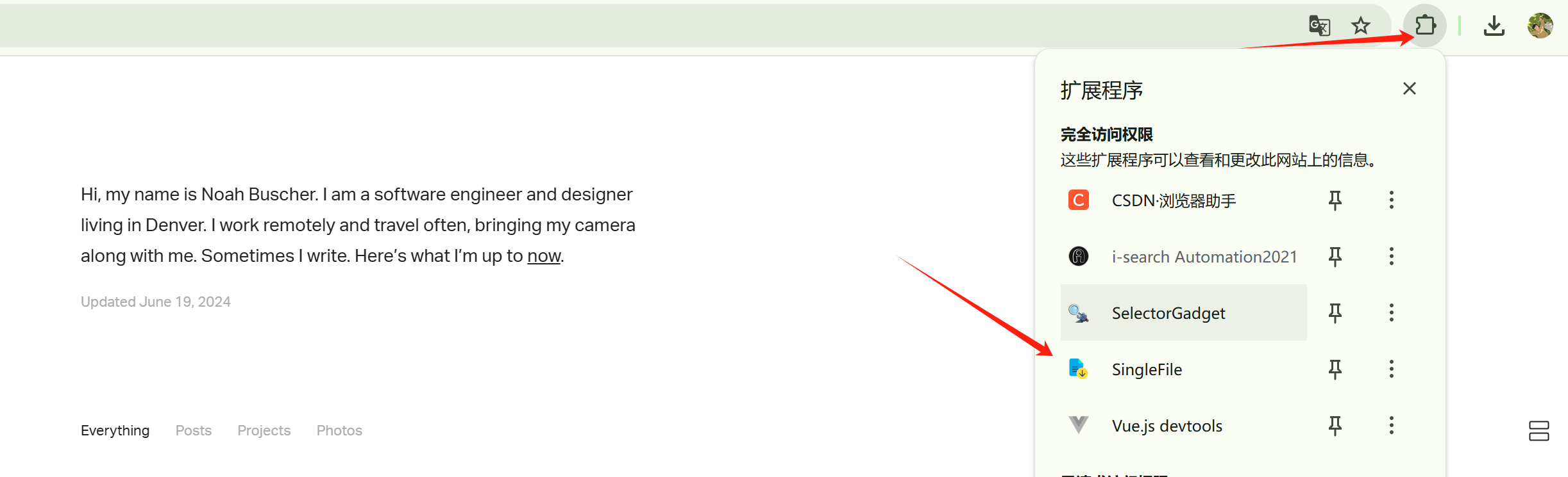 如何使用 SingleFile 插件完整保存网页？—— 一键离线查看，图片文字全保留_singlefile插件-CSDN博客