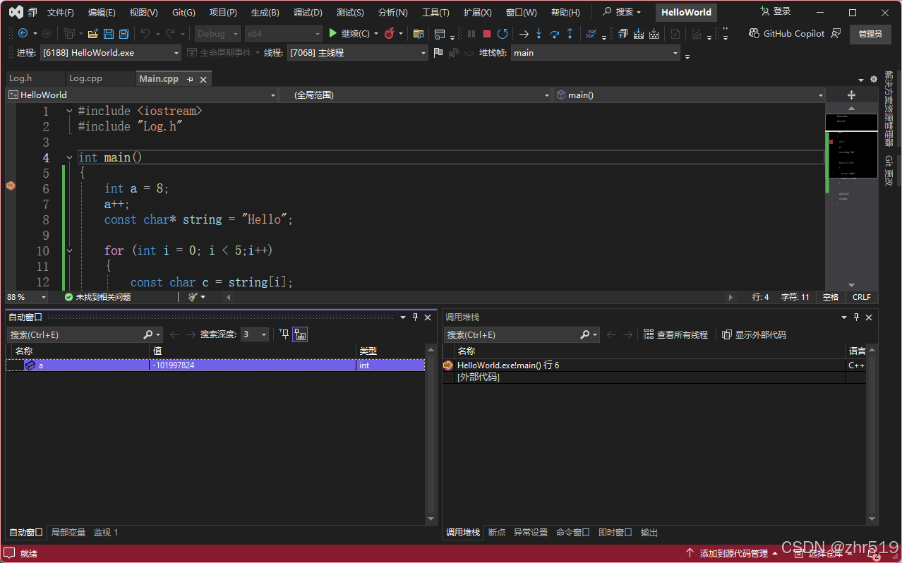 如何在VisualStudio中调试代码_visual studio怎么debug-CSDN博客