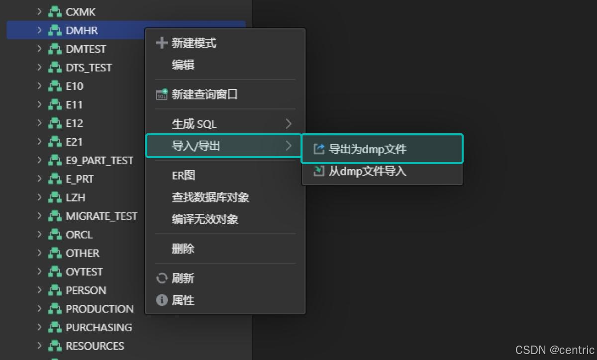 实战演练 | SQLark导出功能_sqlark百灵命令行的方式怎么执行sql文件-CSDN博客