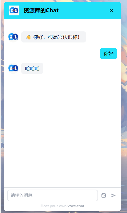 NAS之VoceChat聊天工具-CSDN博客