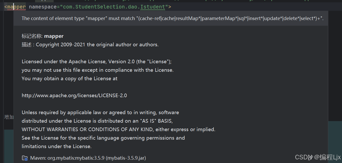 解决Mapper文件中“mapper“ must match “(cache-ref|cache|resultMap*|parameterMap*|sql*报错_the content of ...