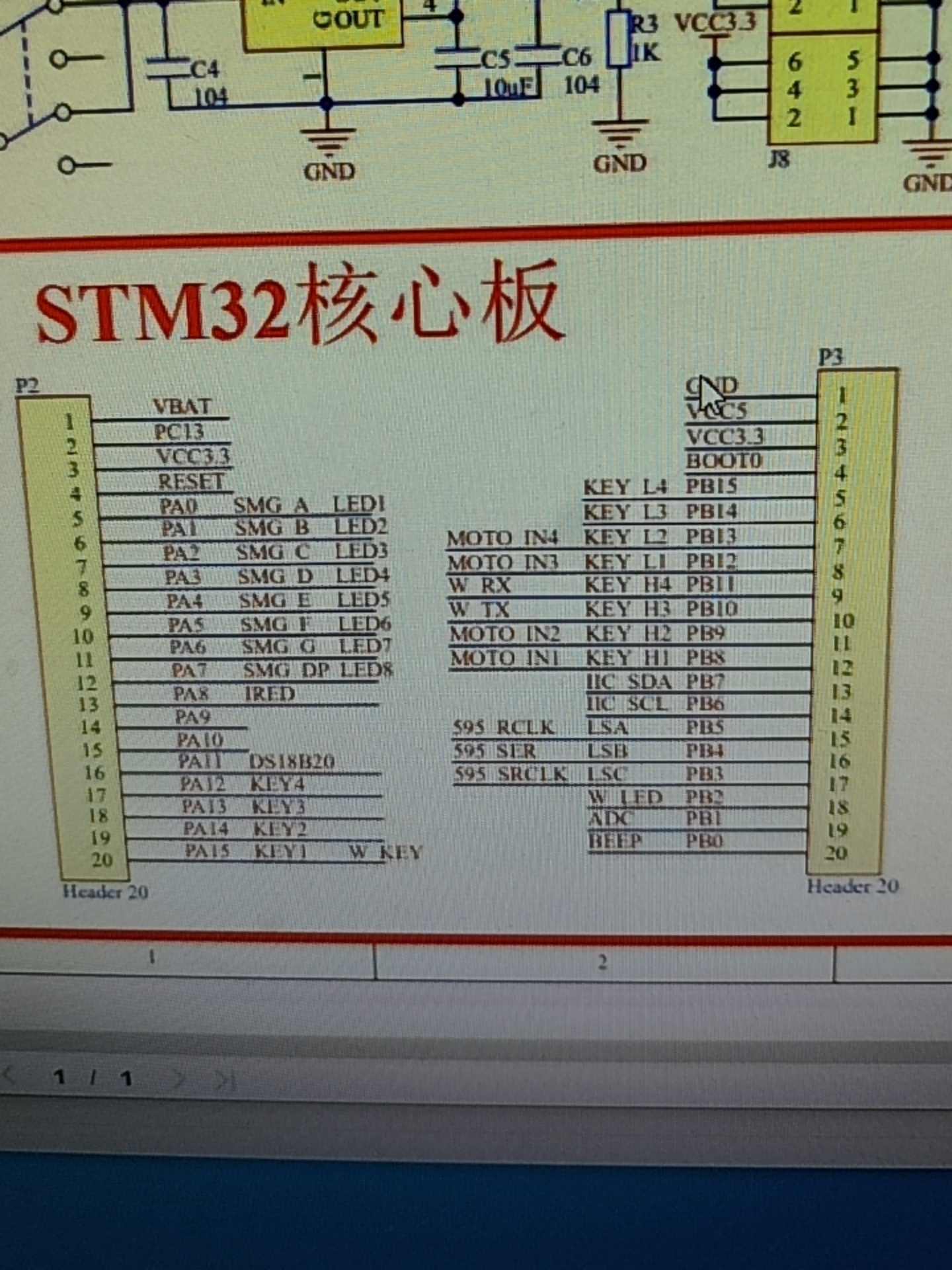 普中STM32 - F103 - 精灵开发板点亮一盏LED灯——以PA0为例_普中科技玄武f103用户led灯的引脚-CSDN博客