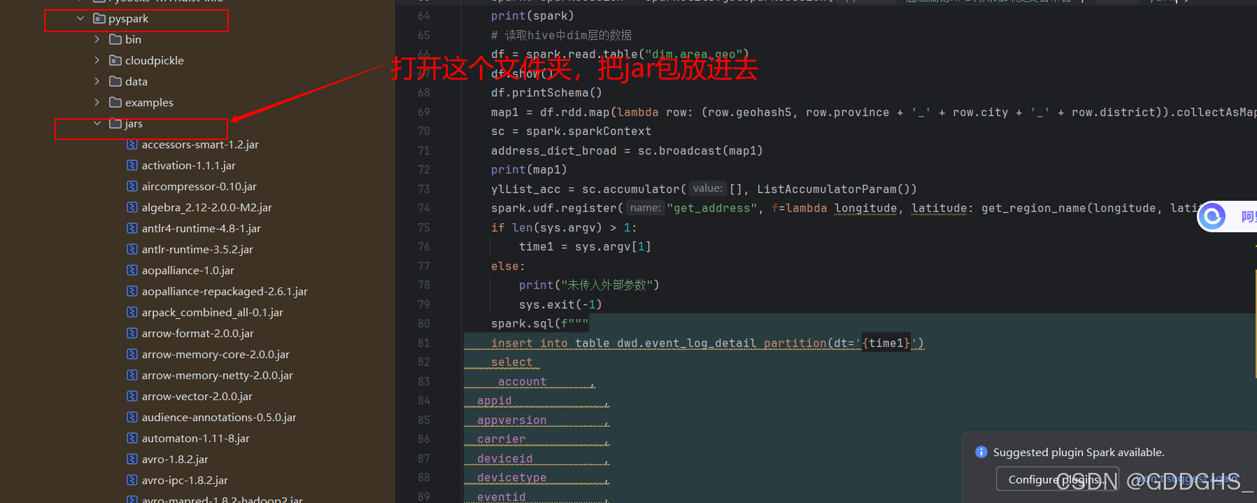 Spark连接mysql py4j.protocol.Py4JJavaError: An error occurred while calling o67.load.报错，(解决方案 ...