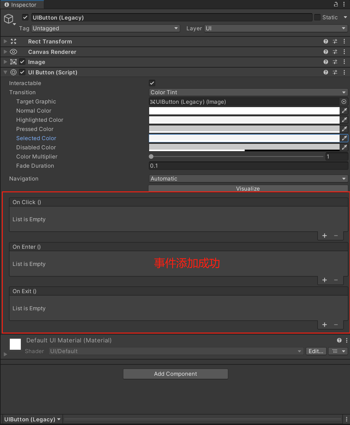 【Unity-UI】Button添加鼠标进入以及退出事件_unity鼠标进入button-CSDN博客