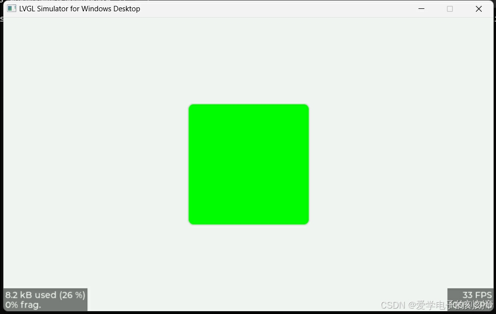 LVGL基础知识（入门必看）_lvgl资料-CSDN博客