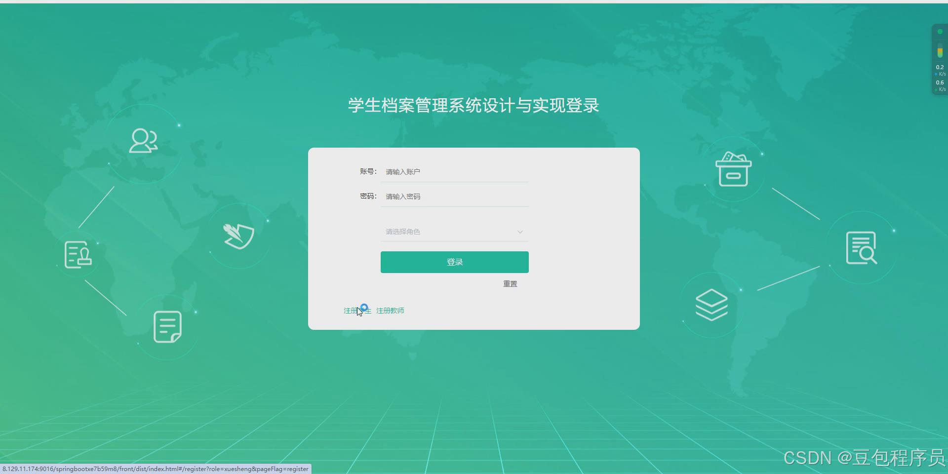 基于java的超市购销存系统 0q511 Springbootvue超市进销存管理系统java超市进销存管理系统核心代码在哪 Csdn博客
