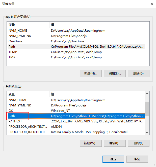 基于Python使用PaddleOcr识别机票等信息_paddleocr 3.0 python-CSDN博客