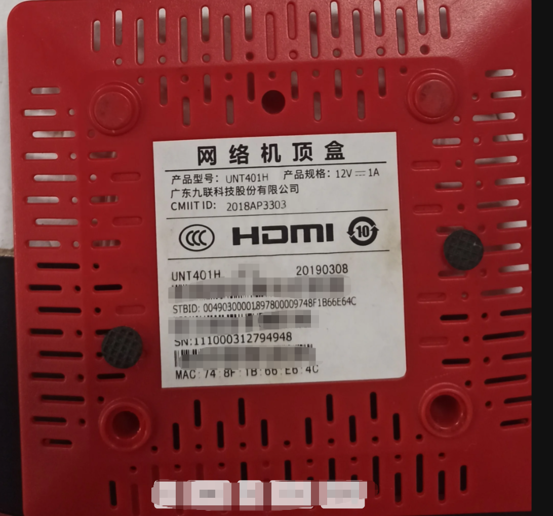九联UNT401H-内存X4-海思MV310-WIFI7668-安卓9（ttl升级+卡刷）刷机固件包_unt401h刷安卓9固件包下载-CSDN博客