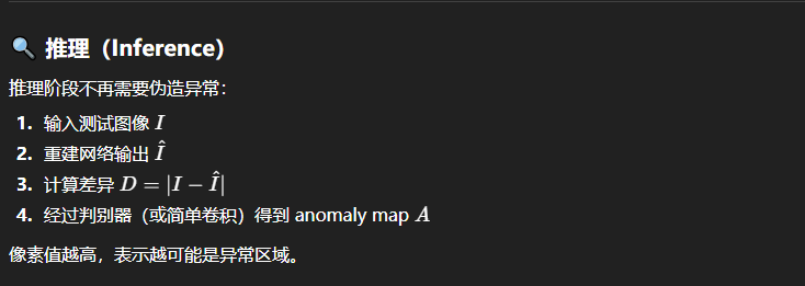 【anomaly detection】CutPaste、DREAM、FastFlow-CSDN博客