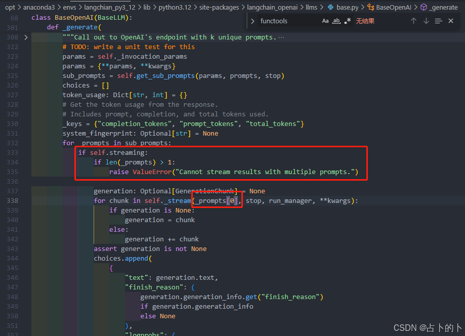 在使用from langchain_openai import OpenAI访xinference启动的模型时报错_xinference部署openai格式调用报错-CSDN博客