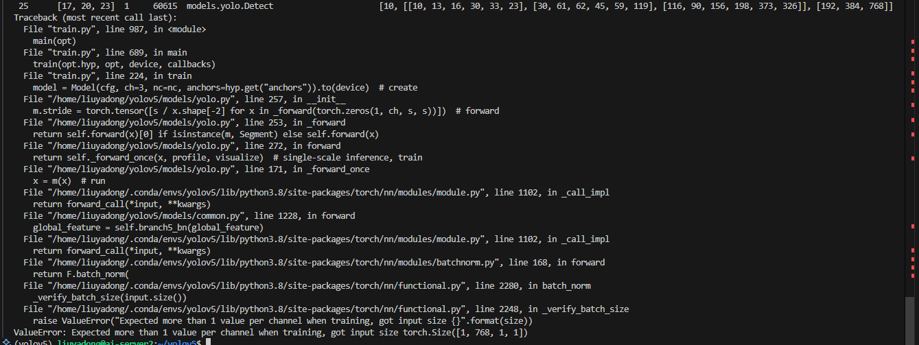 yolo v5跑visdrone_yolov5训练visdrone-CSDN博客