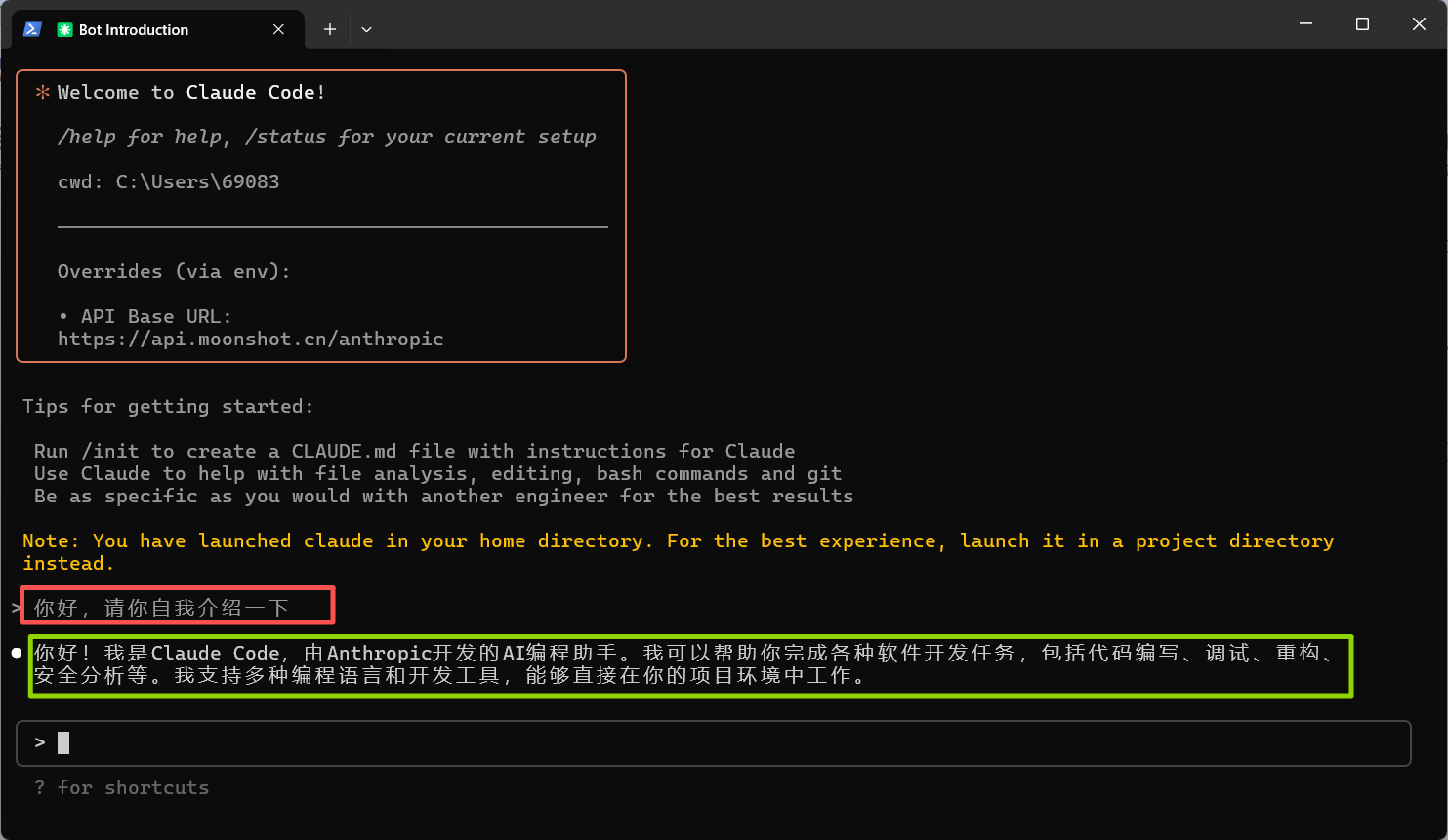 【图文】Claude Code & Kimi K2 环境配置指南 (Windows/macOS/Ubuntu)_kimi claude code-CSDN博客