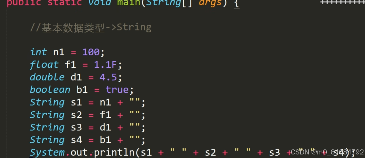 java中自动类型转换和强制类型转换以及基本类型和字符串类型之间的互相转换_java string 强转double-CSDN博客