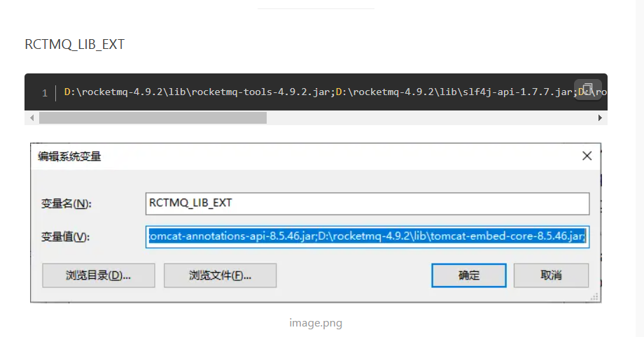 Rocket 不兼容高版本jdk问题，mqnamesrv.cmd报错，Error: Could not create the Java Virtual Machine._rocketmq ...