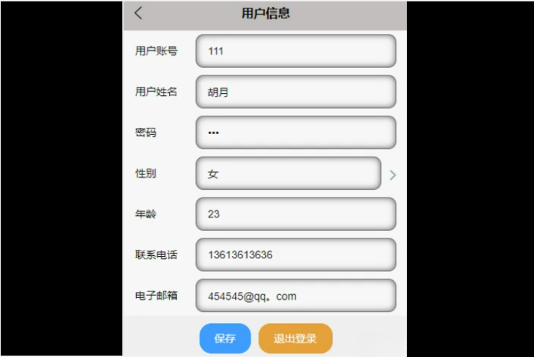 java/php/net/python倾心阅读微信小程序【2024年毕设】-CSDN博客