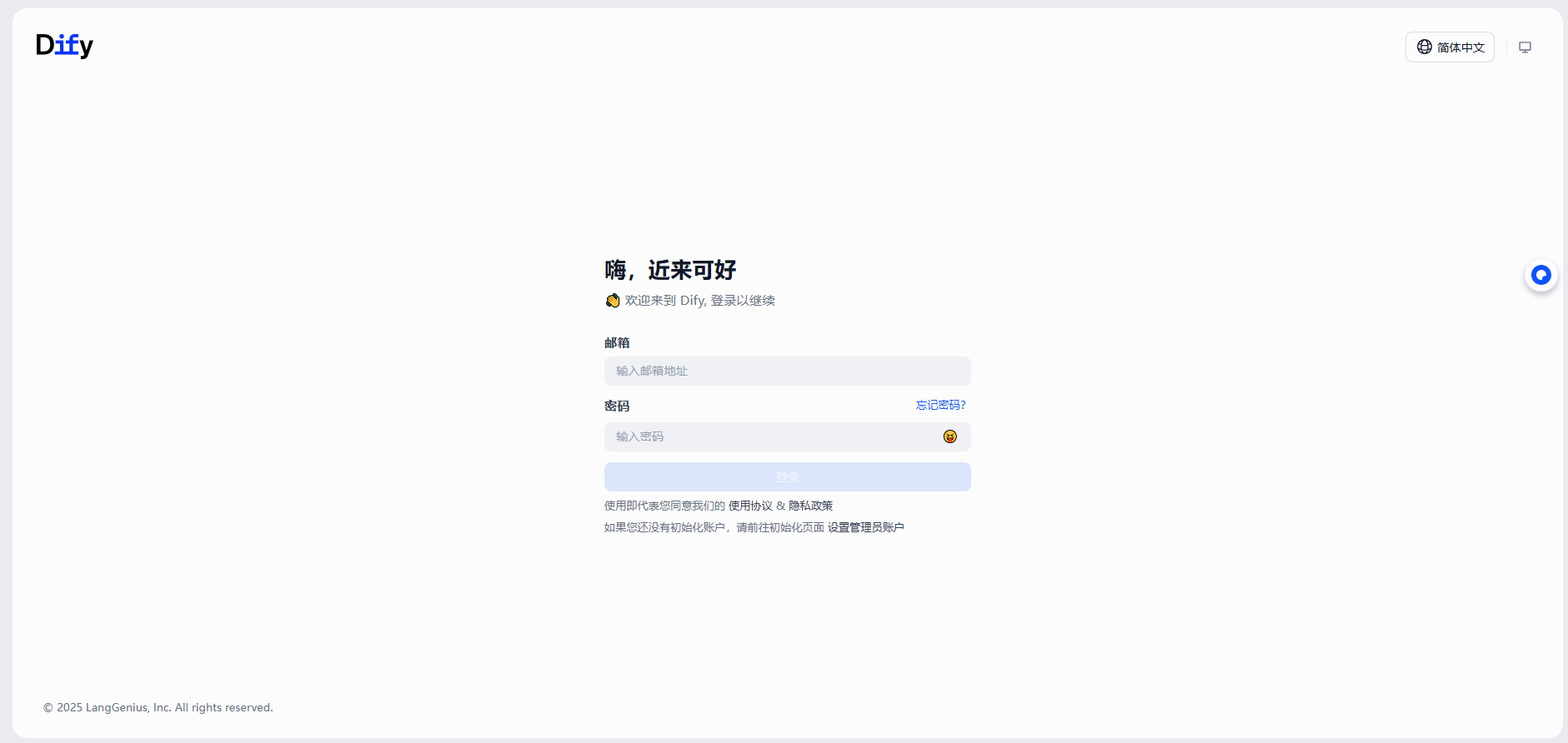 Dify工作流 docker部署篇 实现API调用（全网最细）_dify api调用-CSDN博客