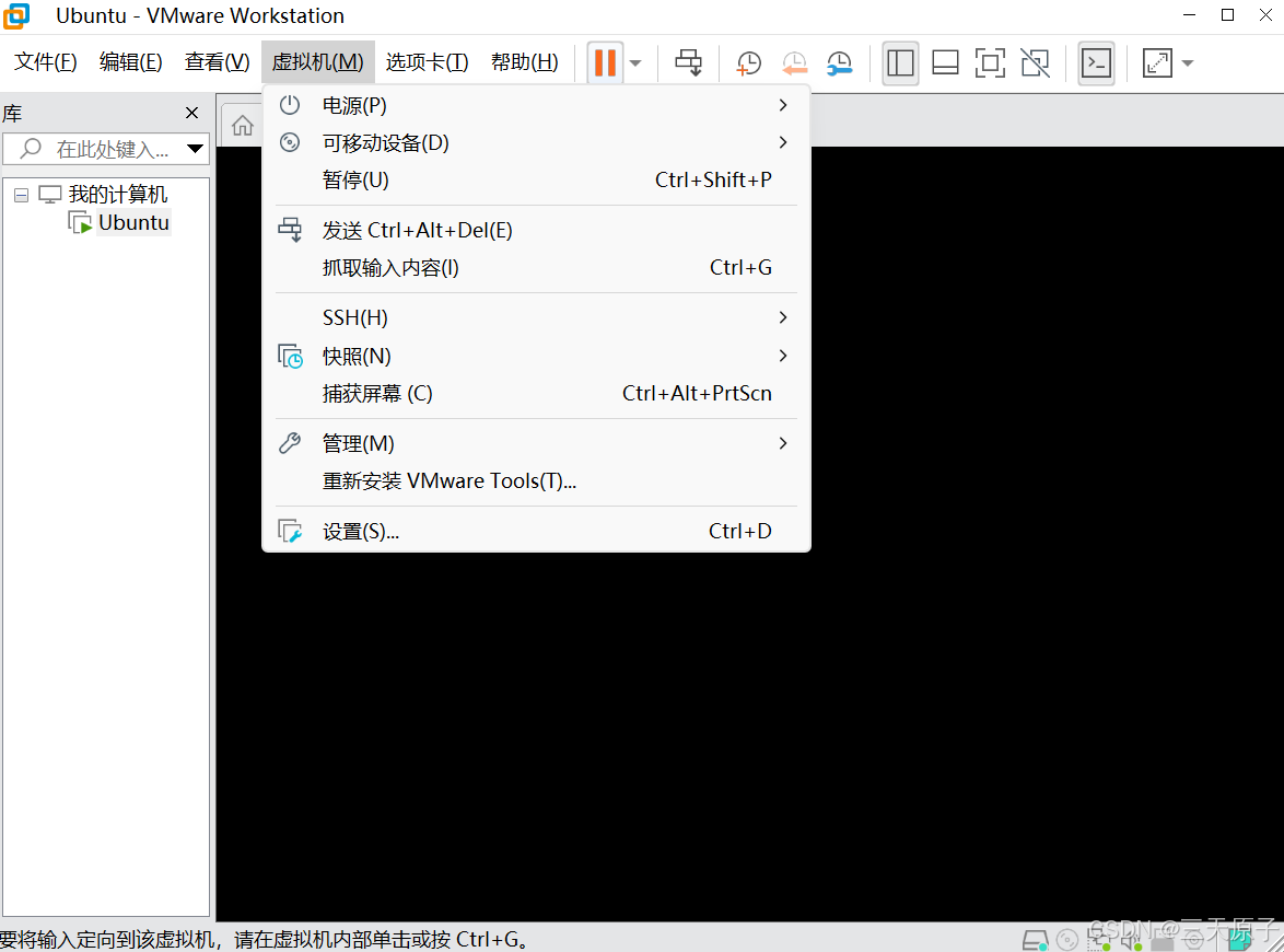 IMX6ULL核心板开发-电脑Linux系统环境搭建_imx6ull vmware环境配置-CSDN博客