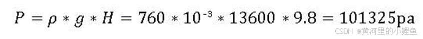 fluent中的操作压力（Operating Pressure）_fluent操作压力-CSDN博客