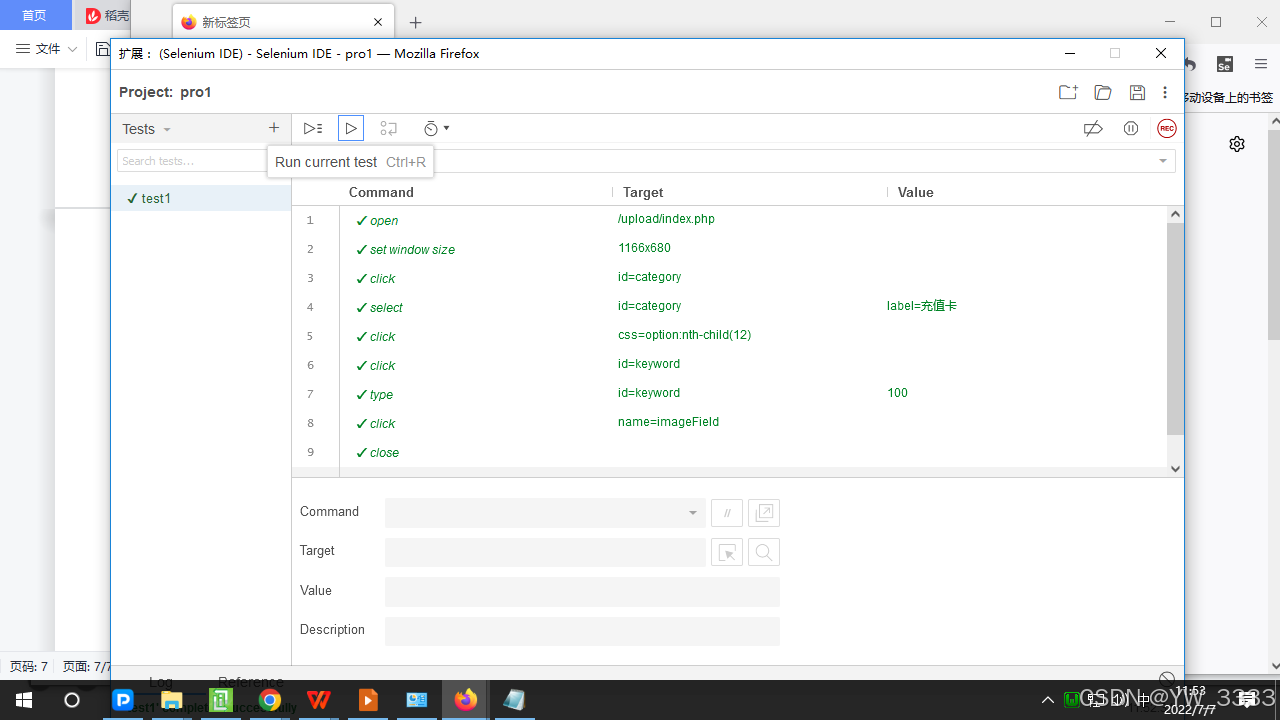 Selenium基础入门_selenium是什么意思-CSDN博客