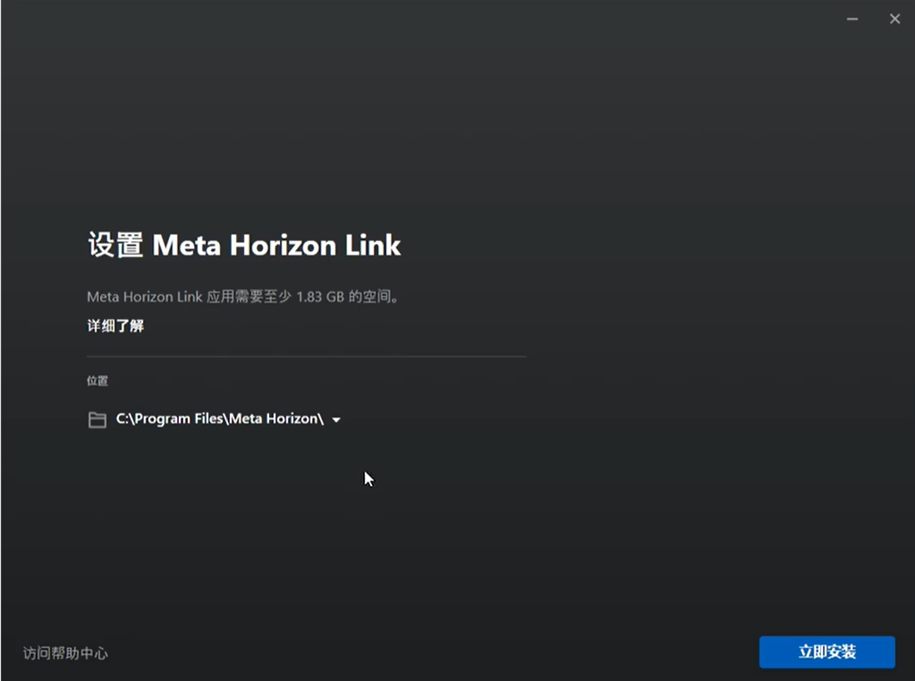 番外篇（一）2026年了还不会登录Meta Horizon Link？手把手带你搞定！-CSDN博客