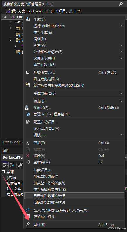 C++标准导致的const auto& [w, cnt1] : freq1编译报错问题_const auto 编译选项-CSDN博客