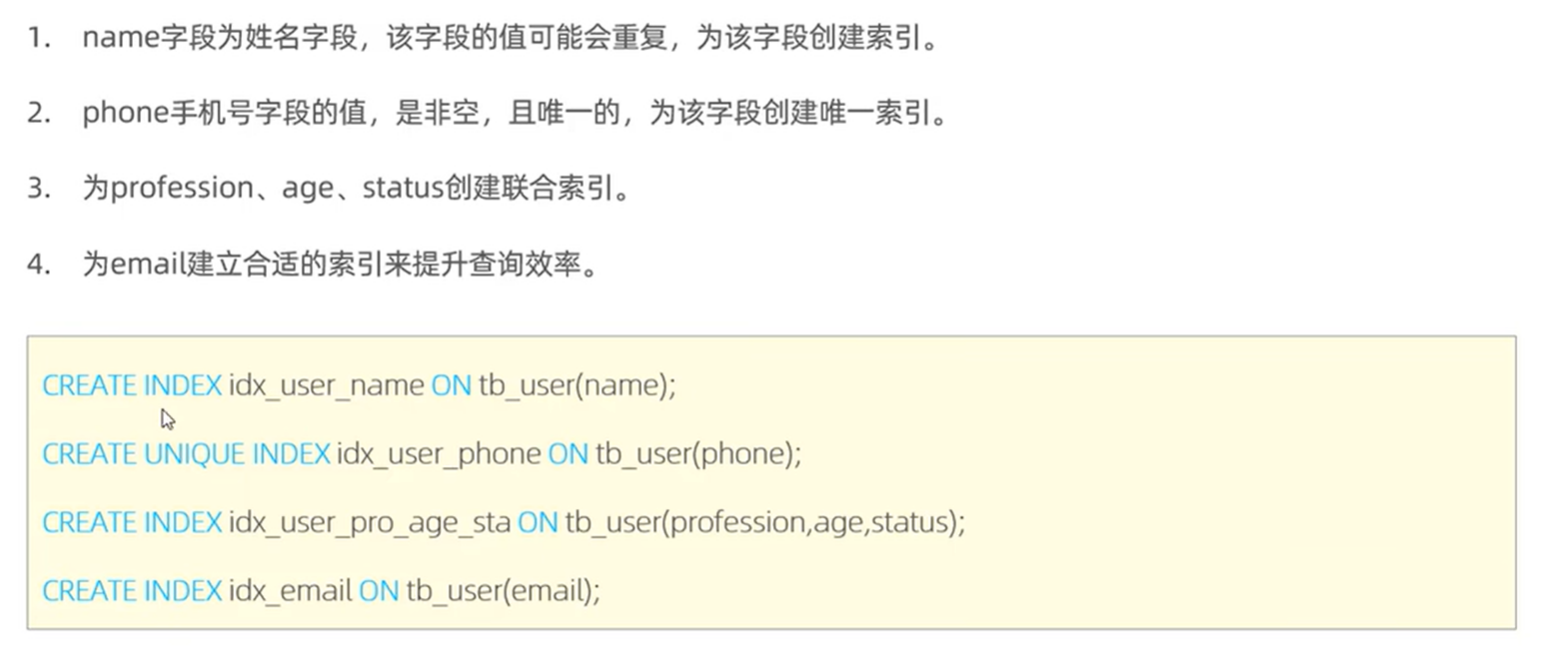 实用指南：MySQL进阶-索引（全面讲解） - yfceshi - 博客园