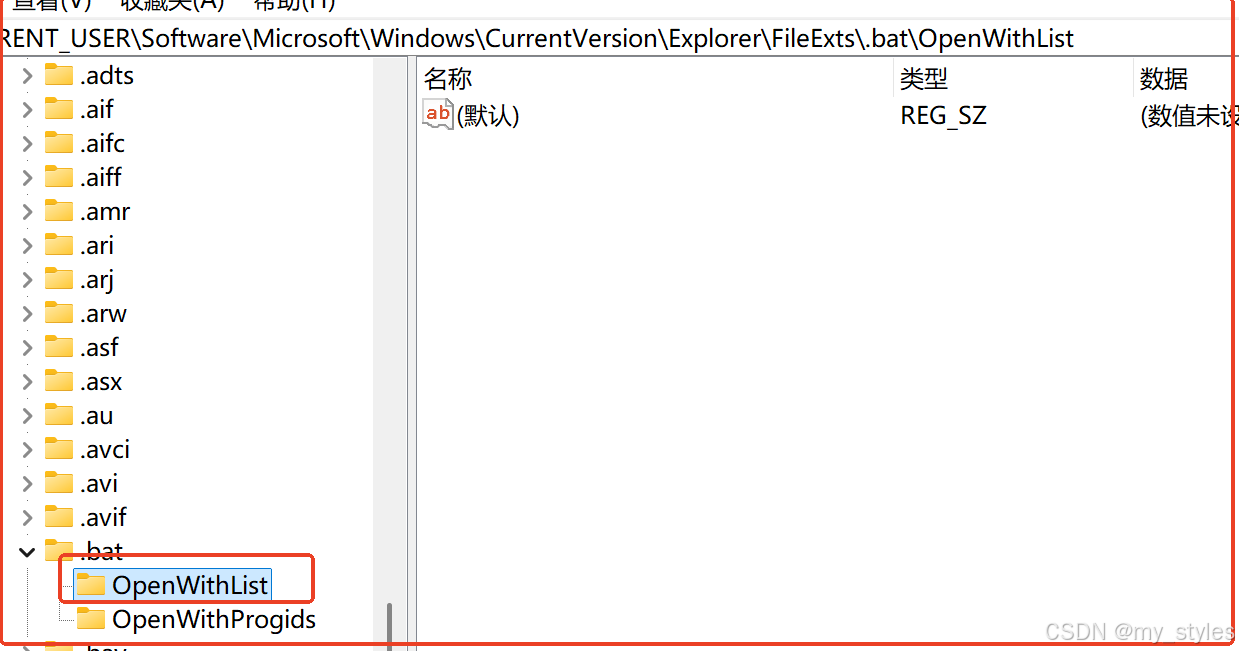 win11 双击打不开 .bat 文件_win11 bat文件双击不能运行-CSDN博客